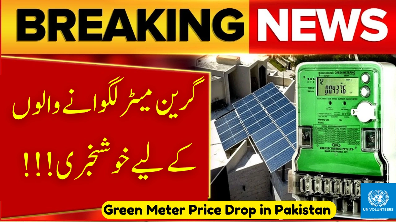 Green Meter Price in Pakistan — October 2025 Update (Net-Metering Cost ...